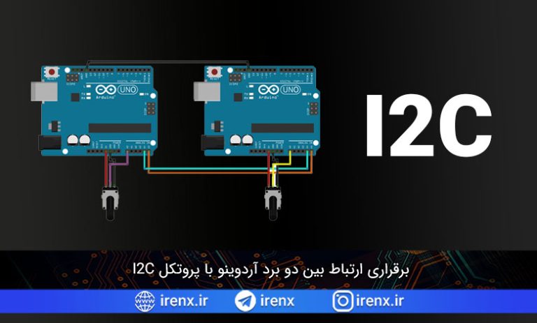 برقراری ارتباط بین دو برد آردوینو با پروتکل I2C